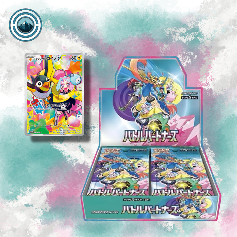Battle Partners Booster Box – Coronet Pokestop